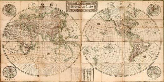 Types Of Cartography! Trivia Questions Quiz - Quiz & Trivia